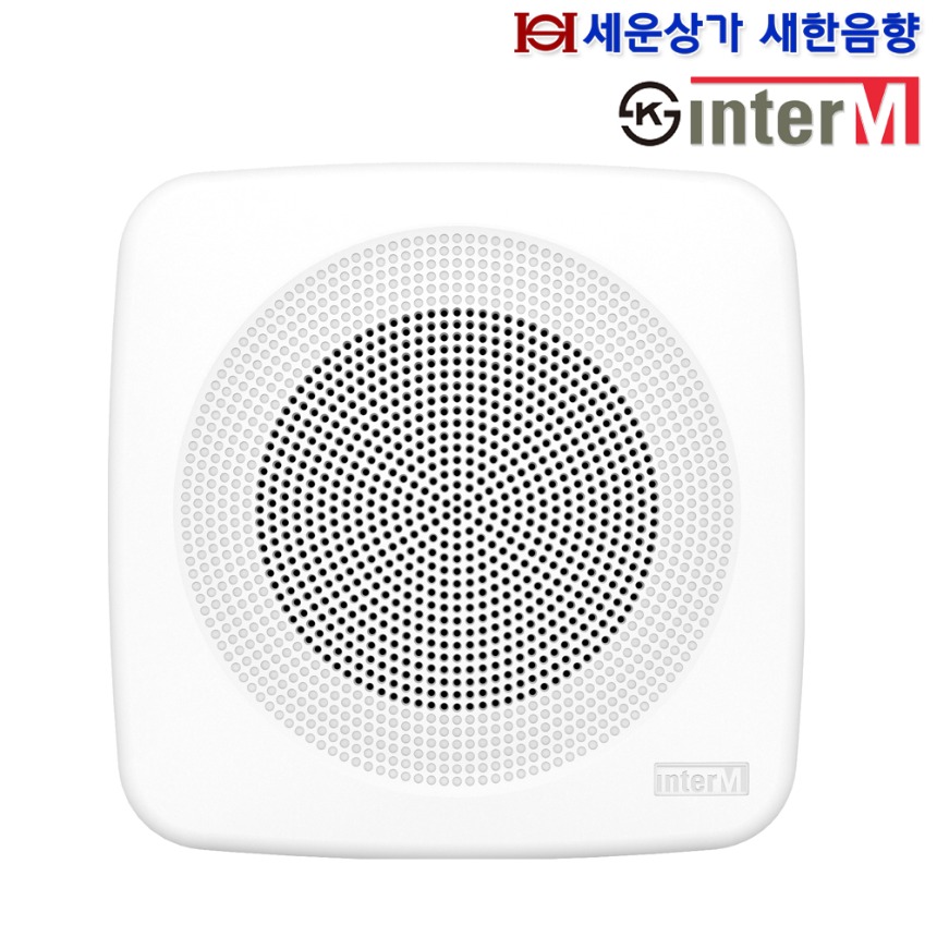 CS-303FS 인터엠 사각 아파트 스피커 3W, 난연재질, 실링타입,KS인증